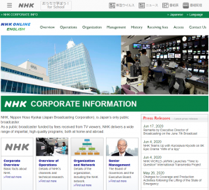 JAPAN: NHK closes some radio and TV channels – Radio Reporter