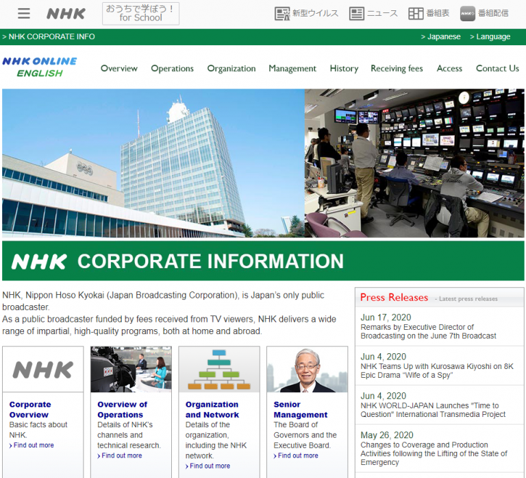 JAPAN: NHK closes some radio and TV channels – Radio Reporter